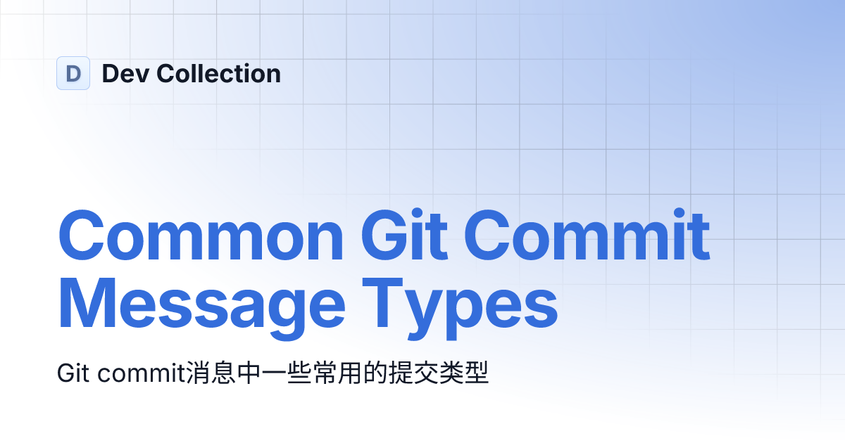 Common Git Commit Message Types | Dev Collection